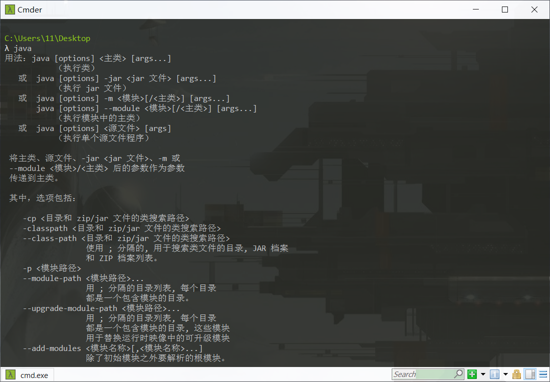 Java开发环境配置（jdk15）_jdk15.0.2-CSDN博客