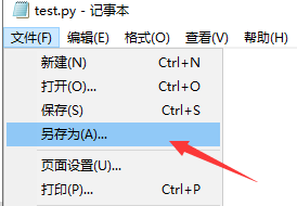 python中使用中文字符，文件首行添加# -*- coding: utf-8 -*-后仍然报错(unicode error) ‘utf-8‘ codec can‘t decode byte ...