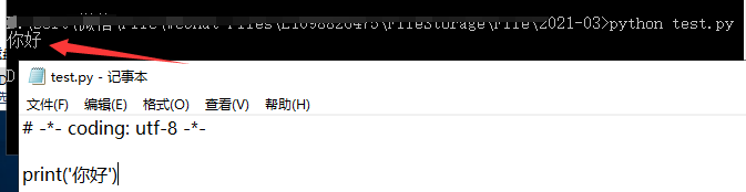 python中使用中文字符，文件首行添加# -*- coding: utf-8 -*-后仍然报错(unicode error) ‘utf-8 ...