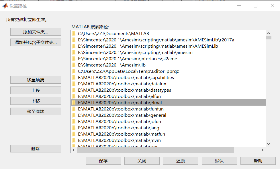 AMESim2020&MATLAB2020b联合仿真设置_amesim2020安装教程-CSDN博客