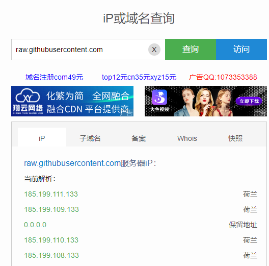 RDP Wrapper Library 之自己搞定rdpwrap.ini更新 -CSDN博客