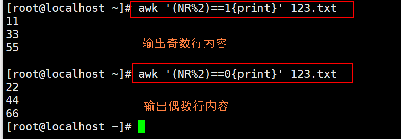 awk工作原理及命令详解_zhangyuebk的博客-CSDN博客_awk的原理