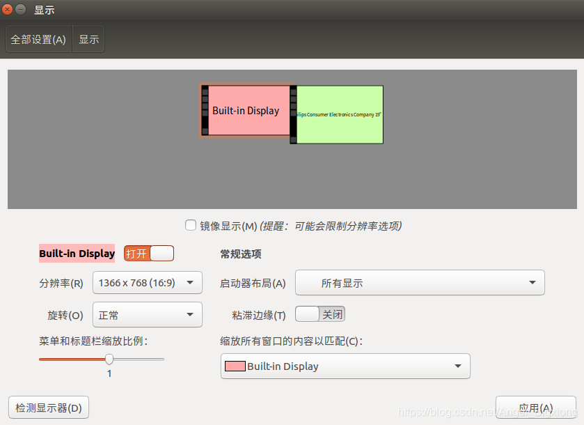 007 Ubuntu系统副屏错位闪动、界面跳文本ubuntu 外接显示器 抖动 Csdn博客