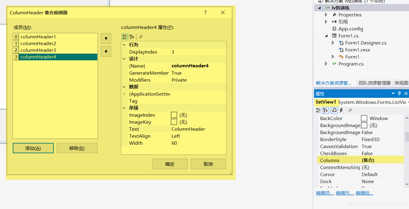 Listview控件获取选中项的内容 C 114867417c Listview中用鼠标匡选文件怎样获取选中的值 Csdn博客