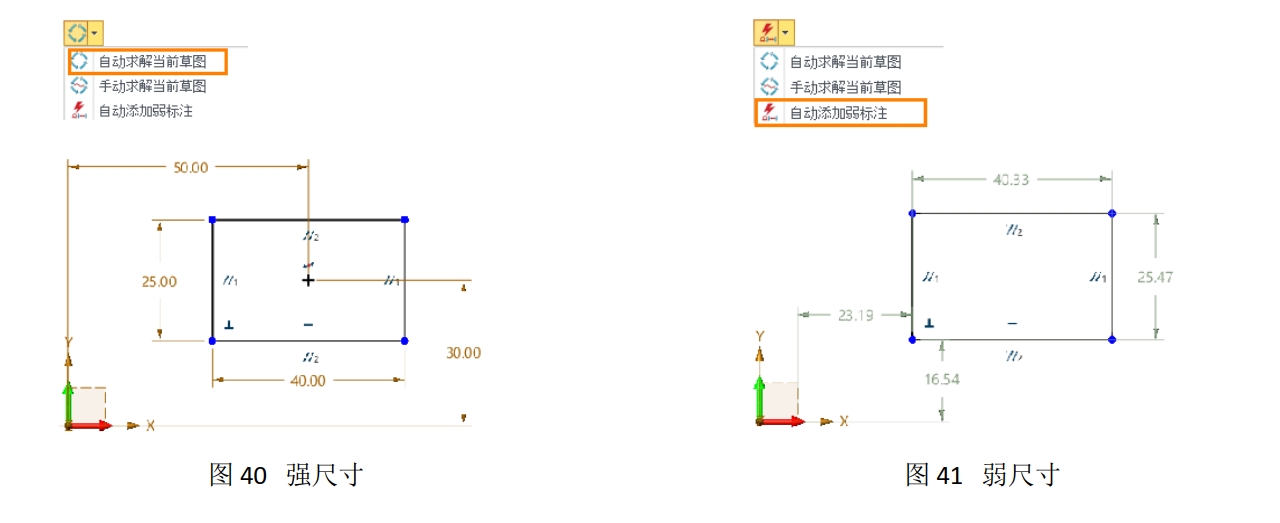 中望3D2022草图_中望3d 草图不自动标注尺寸-CSDN博客