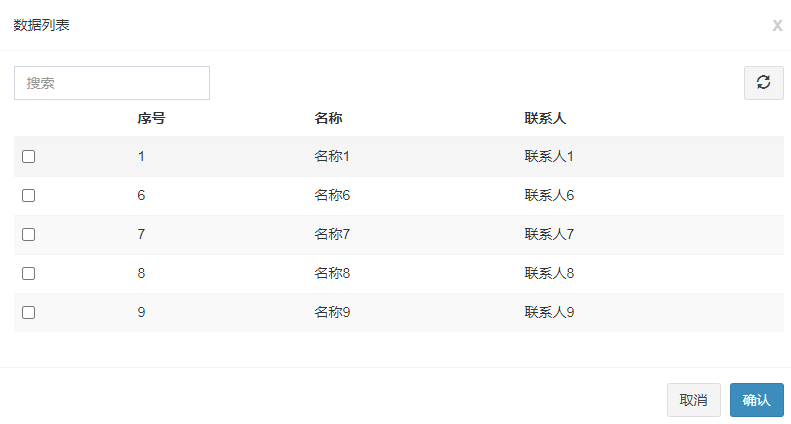 Bootstrap Table分页（前后端两种方式实现）table页面数据太多把底部分页器顶没了 Csdn博客 