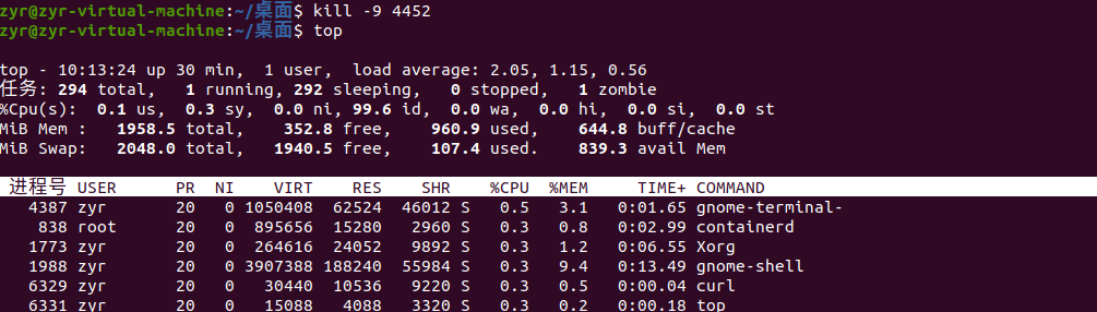 Linux应急响应-挖矿（kdevtmpfsi）——事件复现（含样本）_kdevtmpfsi样本-CSDN博客