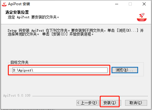 apipost安装步骤_apipost安装教程-CSDN博客