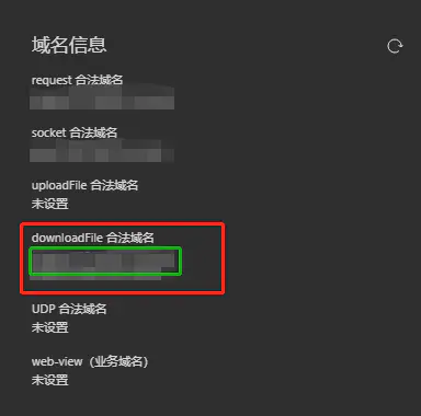 小程序安卓端播放不了音频解决方法wx.createInnerAudioContext()_ ' is deprecated. please use 'wx.createinner-CSDN博客