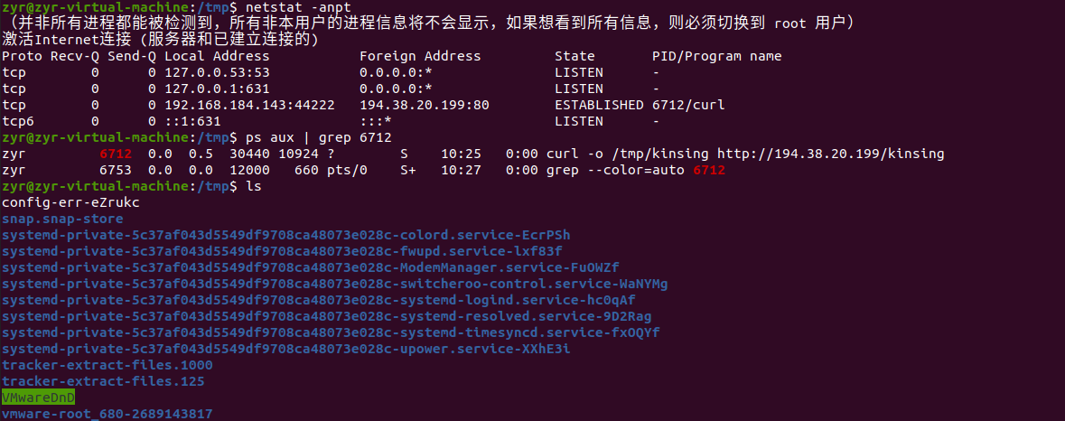 Linux应急响应-挖矿（kdevtmpfsi）——事件复现（含样本）_kdevtmpfsi样本-CSDN博客