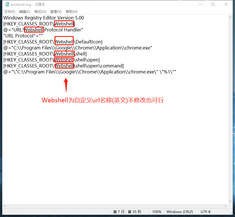 JS打开PC端本地exe应用程序方法_js新窗口pc端打开.exe应用-CSDN博客