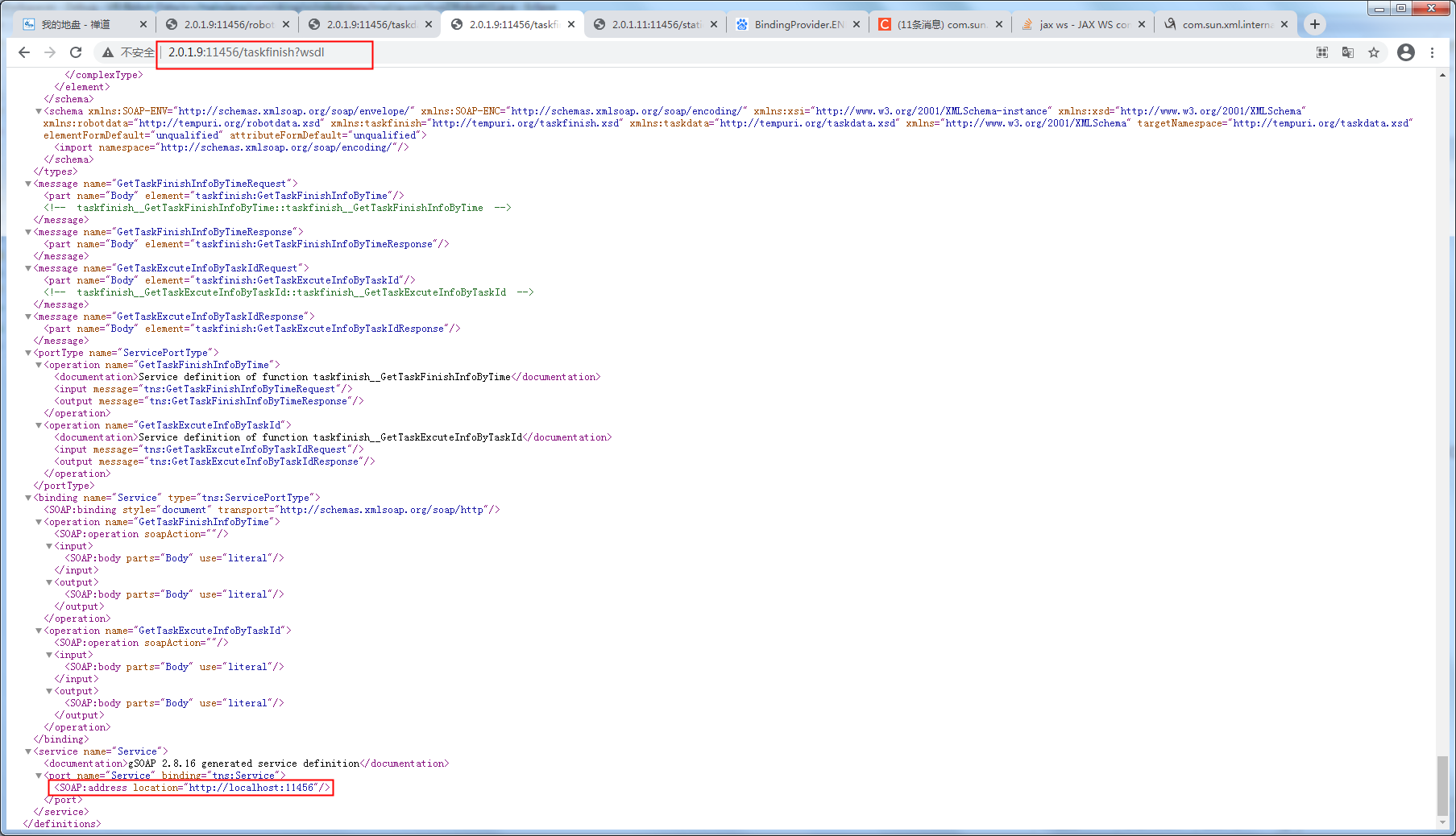 关于webservice客户端请求方法出现连接拒绝异常_webservice connect refused-CSDN博客