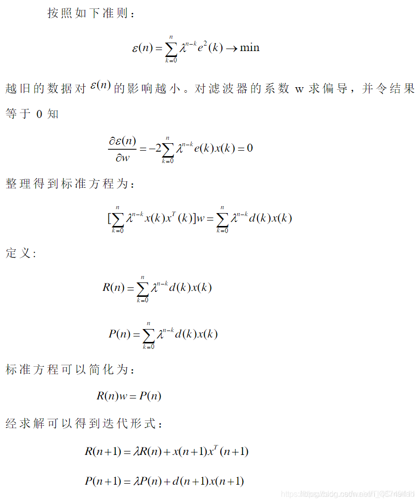 【语音去噪】基于matlab Gui Lmsrls语音去噪【含matlab源码 528期】主动降噪 Rls算法 Csdn博客