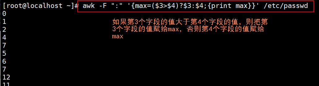awk工作原理及命令详解_zhangyuebk的博客-CSDN博客_awk的原理