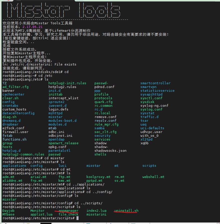 小米路由器安装Misstar tools 和MIXBOX-CSDN博客