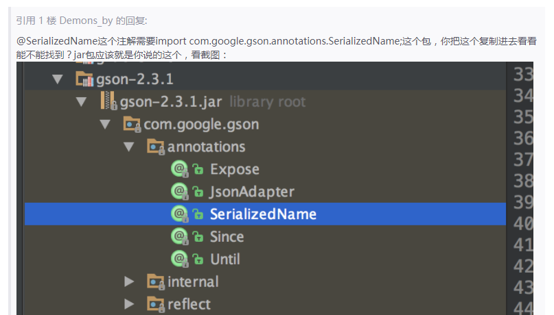 【Android】中关于@SerializedName注解使用失效的问题_serializedname注解不生效-CSDN博客