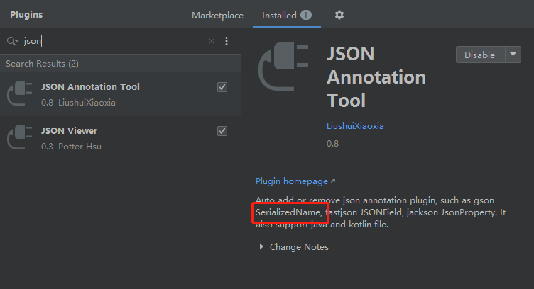 【Android】中关于@SerializedName注解使用失效的问题_serializedname注解不生效-CSDN博客