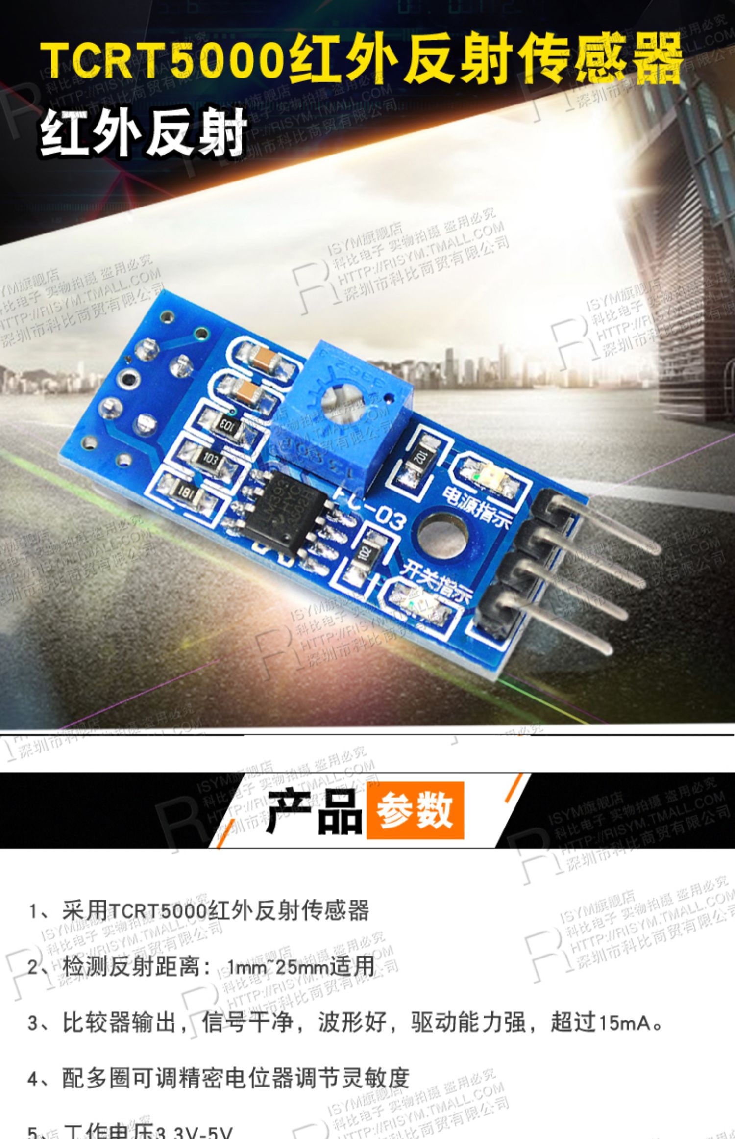 基于stm32的红外巡线小车（基础版）stm32f103z8t6 巡线小车 Csdn博客 