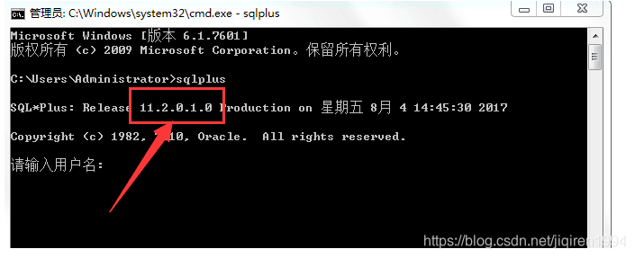 Oracle Client 安装及卸载 Jiqiren1994的博客 Csdn博客 Oracle 瘦客户端