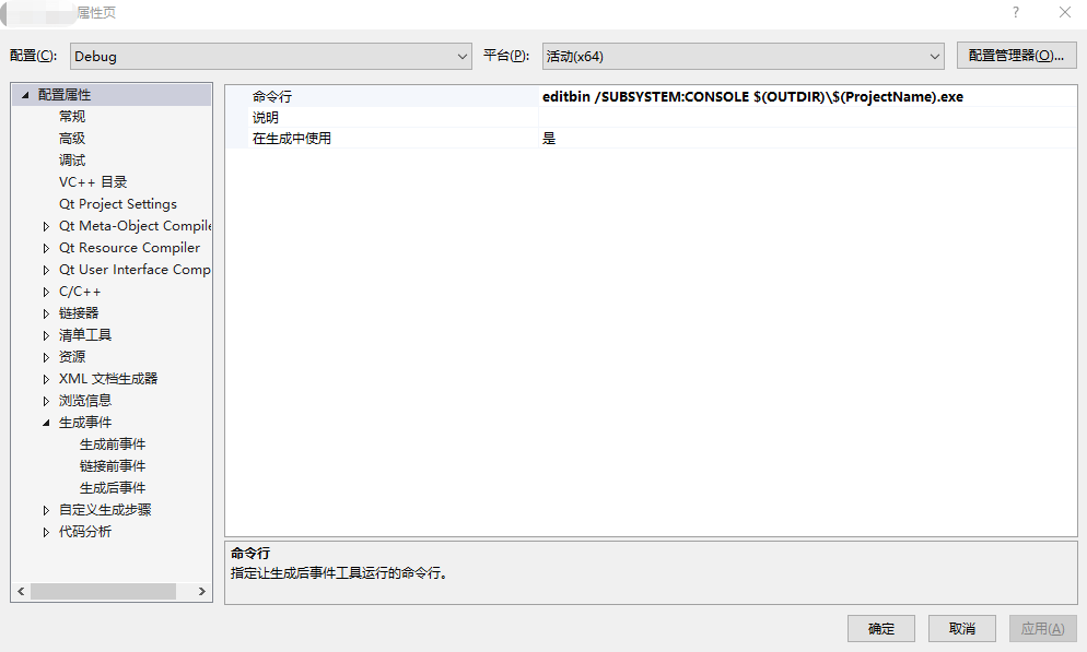 Visual Studio 输出控制台信息_visual studio 2015 终端输出-CSDN博客