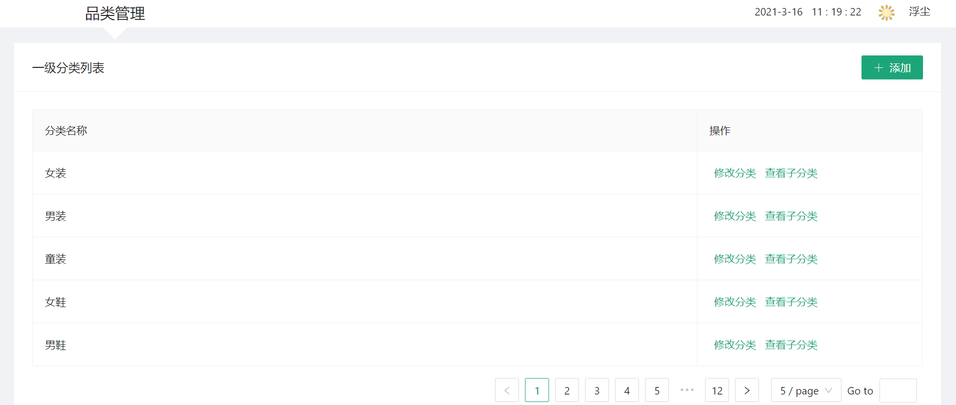 Reactantd组件搭建后台管理系统（不定时更新）antdreact Csdn博客 