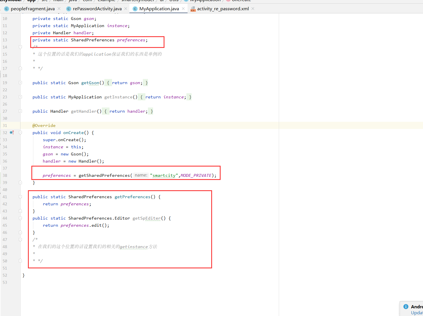 Android密码修改界面的编写_android string oldpass = oldpassword.gettext().tos-CSDN博客