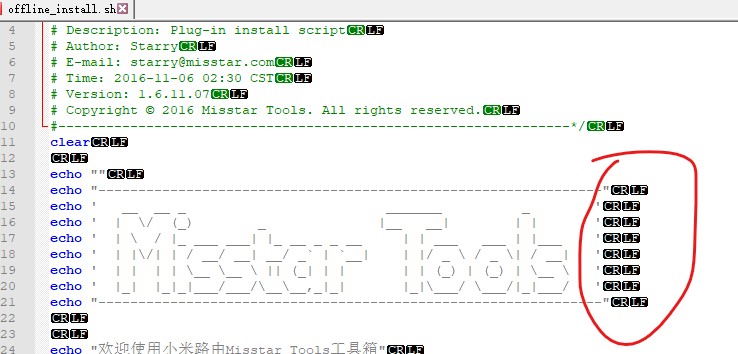 小米路由器安装Misstar tools 和MIXBOX-CSDN博客