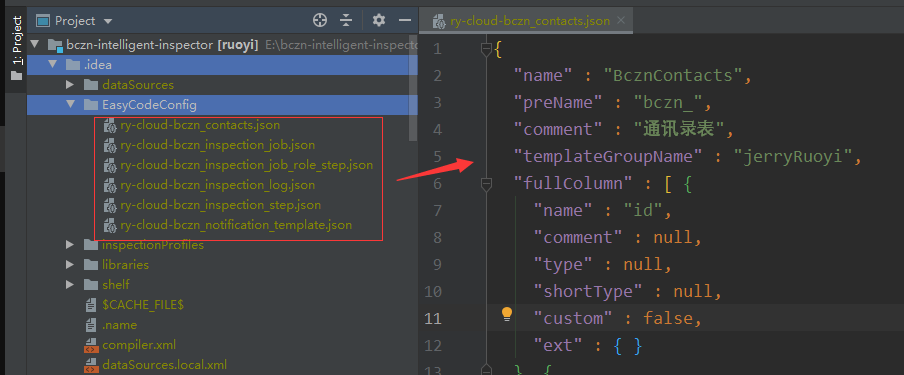 IntelliJ IDEA 记学习笔《插件 EasyCode 生成代码》_easycode官网-CSDN博客