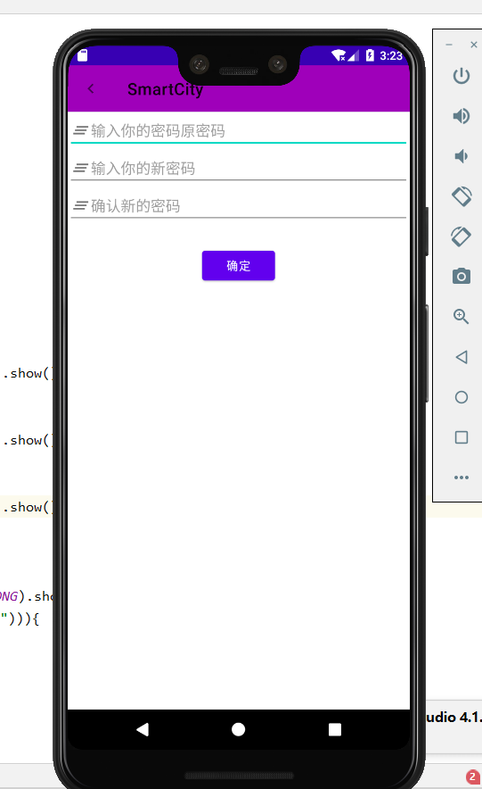 Android密码修改界面的编写_android string oldpass = oldpassword.gettext().tos-CSDN博客
