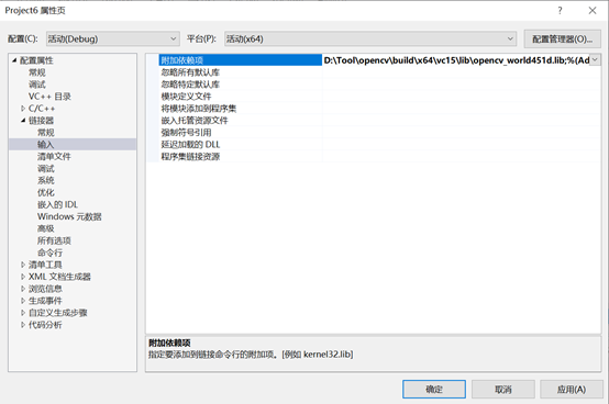 VS2017配置OpenCV出现“LNK1104 无法打开文件‘opencv_world451d.lib’ ”错误_opencv word451lib找不到依赖-CSDN博客