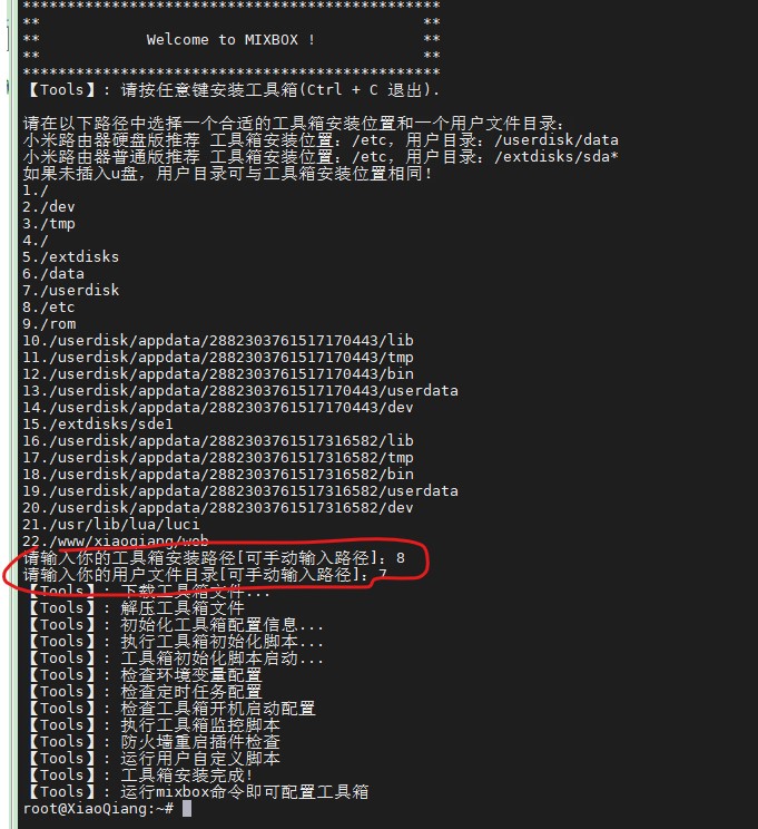 小米路由器安装Misstar tools 和MIXBOX-CSDN博客