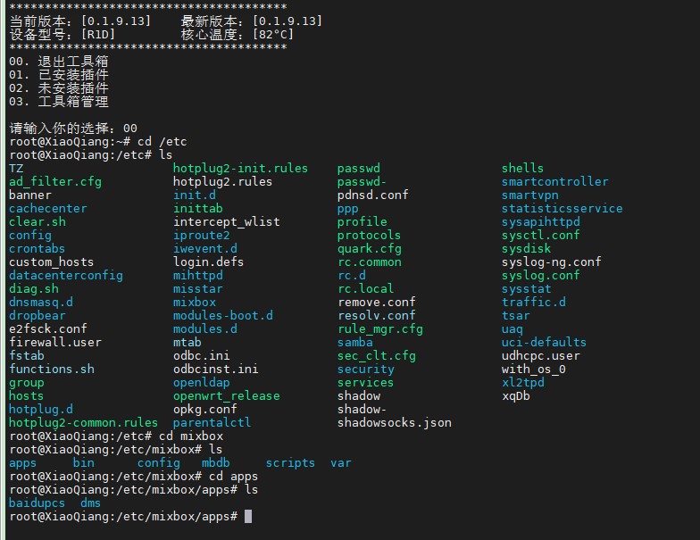 小米路由器安装Misstar tools 和MIXBOX-CSDN博客