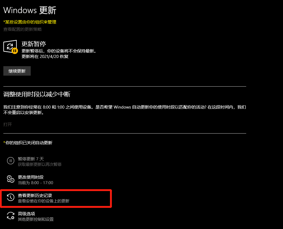 Win10系统下蓝屏 终止代码：APC_INDEX_MISMATCH 失败的操作：Win32kfull.sys_终止代码apc-index-mismatch-CSDN博客