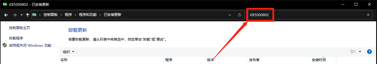 Win10系统下蓝屏 终止代码：APC_INDEX_MISMATCH 失败的操作：Win32kfull.sys_终止代码apc-index-mismatch-CSDN博客