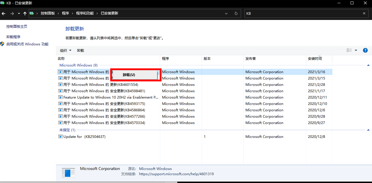 Win10系统下蓝屏 终止代码：APC_INDEX_MISMATCH 失败的操作：Win32kfull.sys_终止代码apc-index-mismatch-CSDN博客
