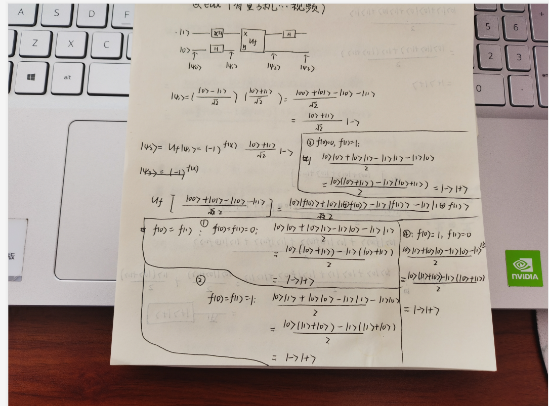 Deutsch算法_deutsch algorithm代码-CSDN博客