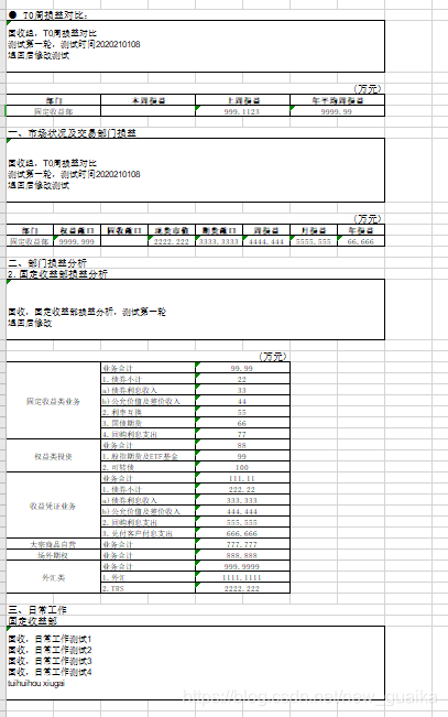 Java导入复杂exceljava 导入复杂excel Csdn博客