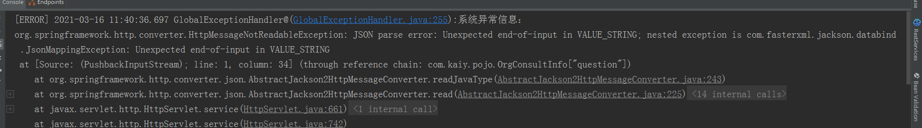 关于postMan中update方法报错：Unexpected end-of-input in VALUE_STRING； nested exception is com.fasterxml ...