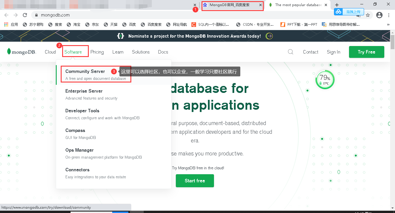 Web Tours usage, installation, download, start - Programmer Sought