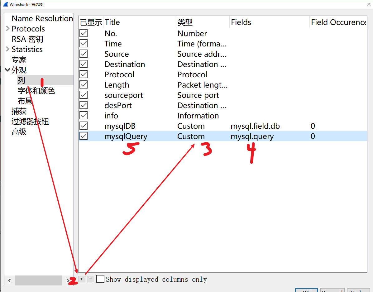 如何使用Wireshark查看MySQL查询SQL_wireshark查看mysql版本号-CSDN博客