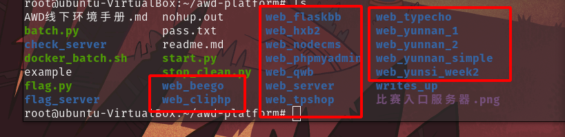 AWD平台搭建与使用入门_awd-platform-CSDN博客