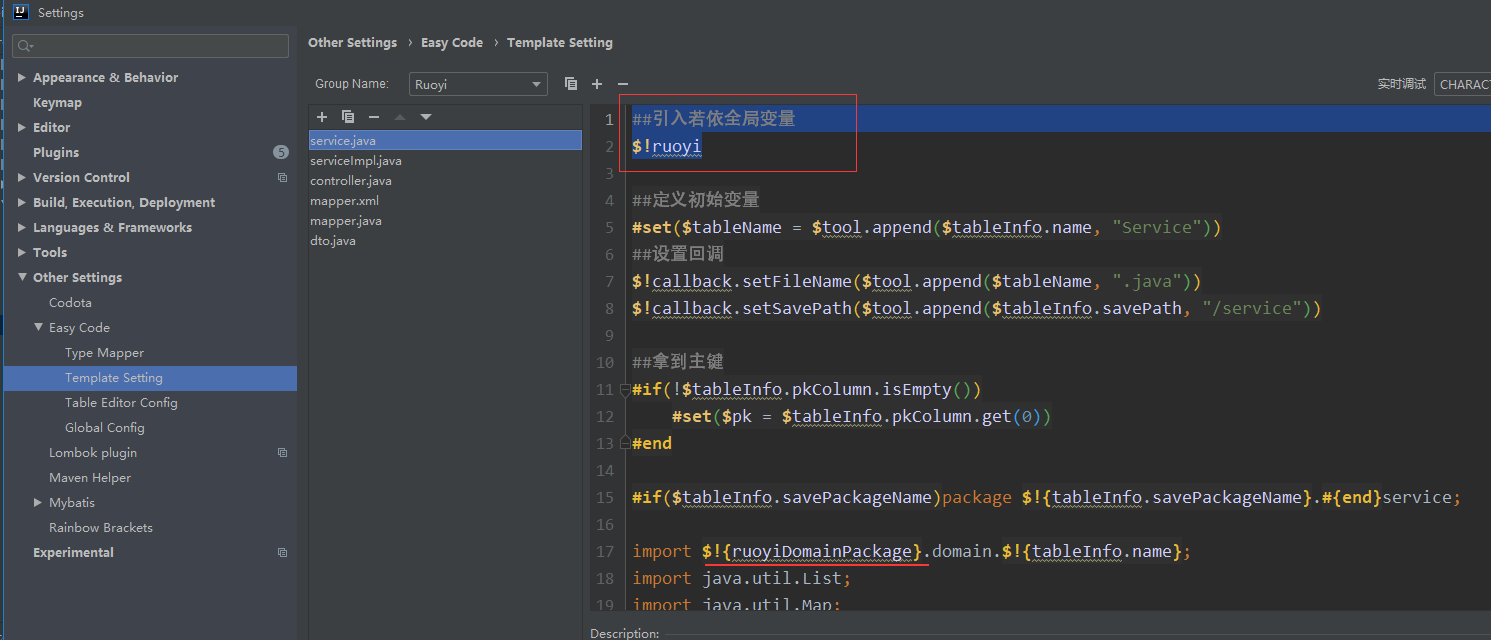 IntelliJ IDEA 记学习笔《插件 EasyCode 生成代码》_easycode官网-CSDN博客
