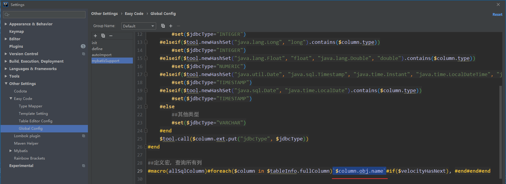 IntelliJ IDEA 记学习笔《插件 EasyCode 生成代码》_easycode官网-CSDN博客