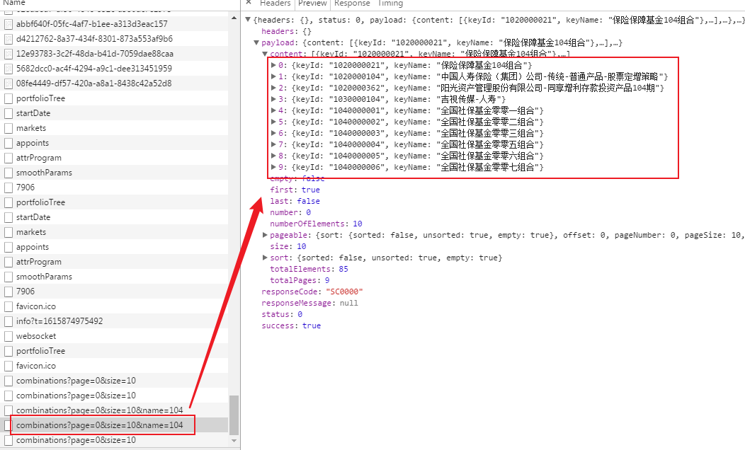 Antd组件Select中optionFilterProp=“children“问题及解决方案_ant onfilter children-CSDN博客