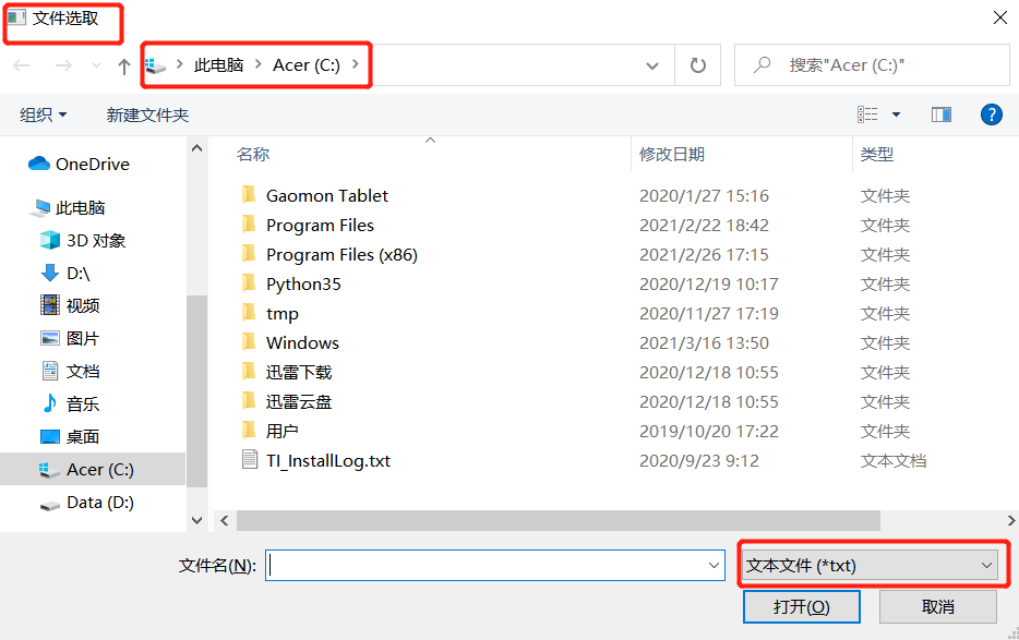 Qt的getOpenFileName()函数使用_qt getopenfile-CSDN博客
