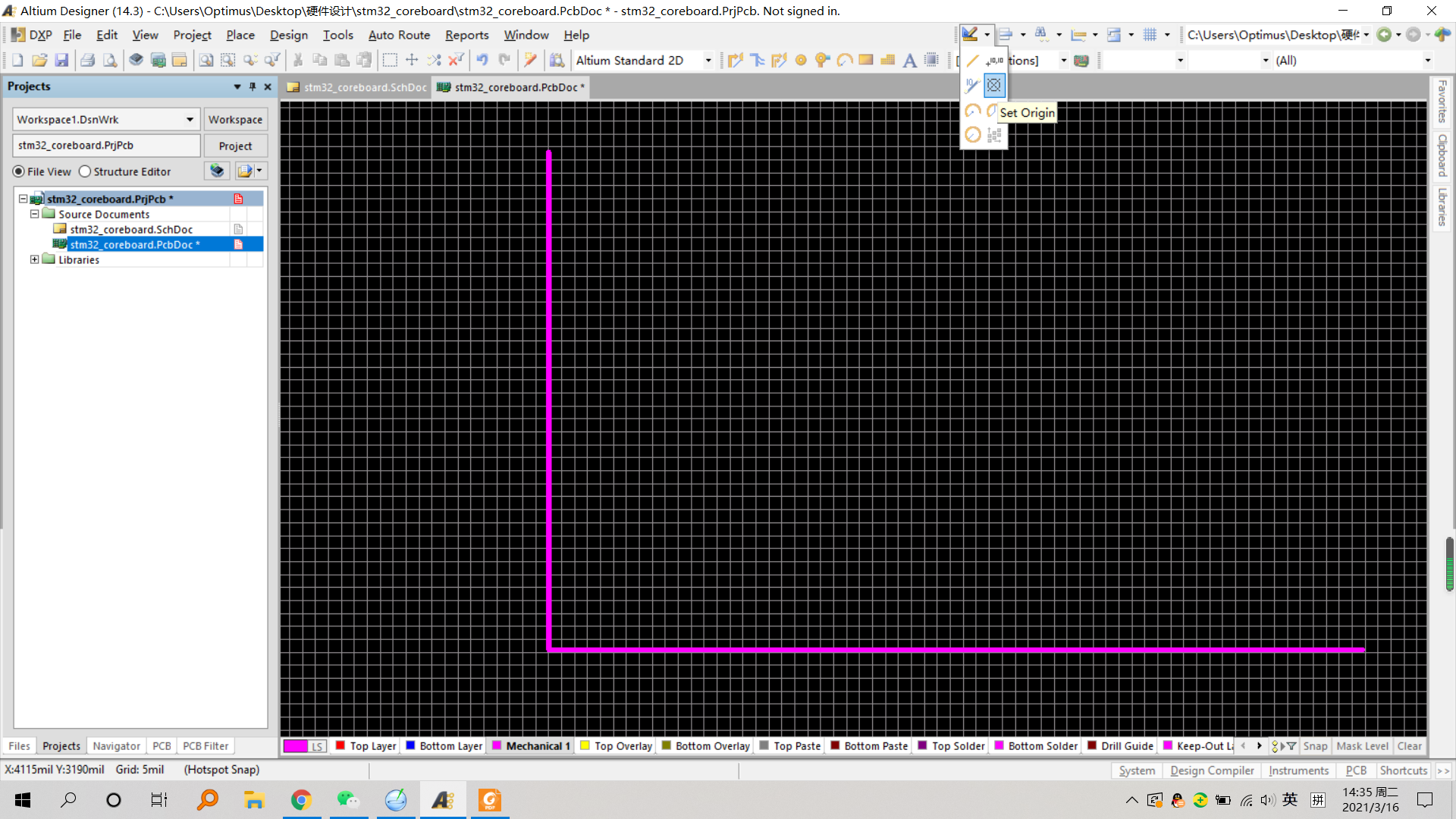 Altium Designer 14 学习笔记_ad标题栏设置-CSDN博客