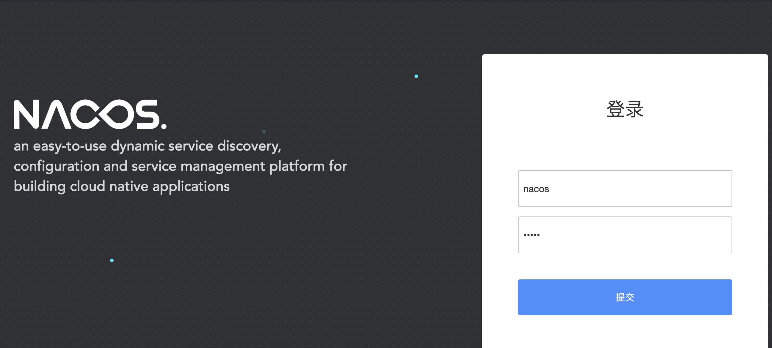 微服务系列:nacos简介和安装部署_nacos web-CSDN博客