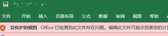 使用pandas读取excel文件时出现unpack Requires A Buffer Of 2 Bytes错误 Csdn博客 8471