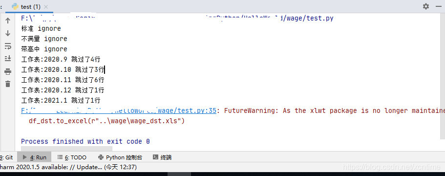 Python Pandas读取excel时动态确定标题行所在行数pandas读取excel标题行 Csdn博客 8517