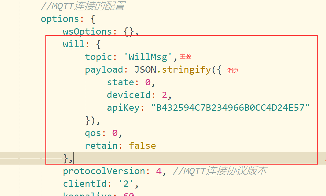 Mqtt Emqx 上下线监听 （客户端离线通知处理 客户端上线通知）mqtt 客户端下线 主题消失 Csdn博客 